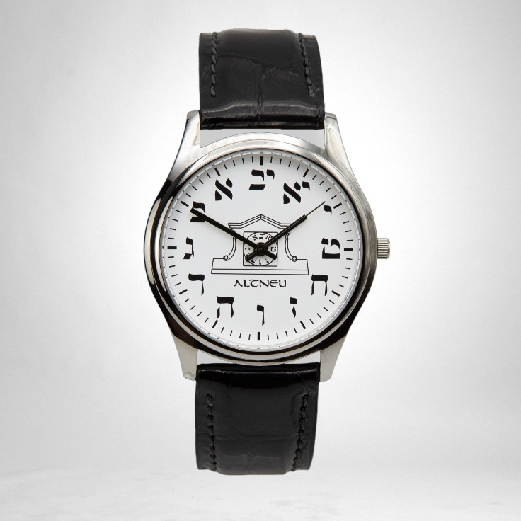 Backwards watches – Prague Judaica